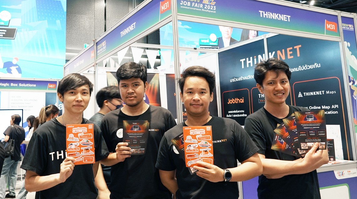 THiNKNET บริษัทเทคฯ ของรุ่นใหม่ ที่กำลังเปิดรับ Developer หลายตำแหน่ง - THiNKNET - ผู้พัฒนา ...