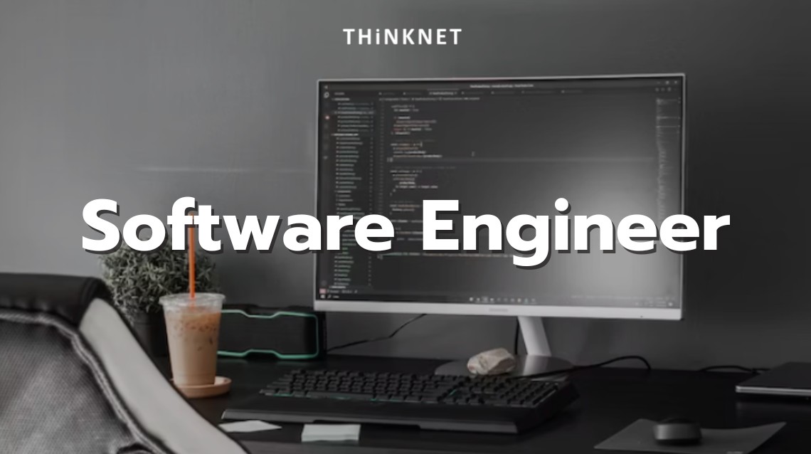 Dev งง ๆ แบบคนไม่ตรงสาย (Software Engineer) - THiNKNET - ผู้พัฒนา JobThai, THiNKNET Maps และ ...