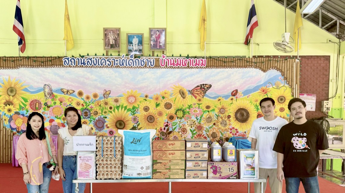 THiNKGIVE แบ่งปันที่สถานสงเคราะห์เด็กชายบ้านมหาเมฆ - THiNKNET - ผู้พัฒนา JobThai, THiNKNET Maps ...