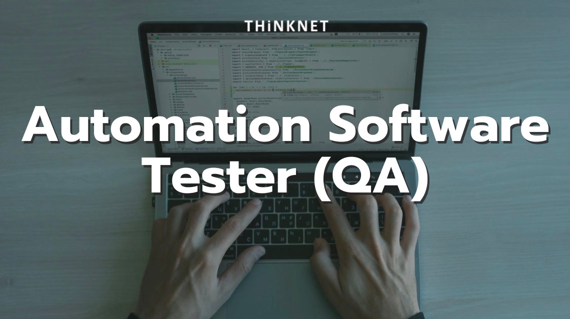 Software Quality Assurance (QA) คือใครใน THiNKNET - THiNKNET - ผู้พัฒนา JobThai, THiNKNET Maps ...