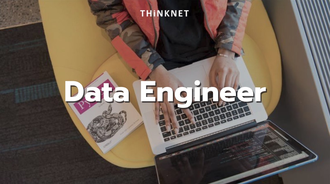 นายเองก็เป็นได้นะ วิศวกรข้อมูลน่ะ! (Data Engineer) - THiNKNET - ผู้พัฒนา JobThai, THiNKNET Maps ...