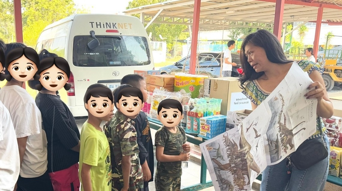 THiNKGIVE แบ่งปันสิ่งของเปลี่ยนเป็นความสุขให้มูลนิธิเด็กอ่อนในสลัมและมูลนิธิชัยพฤกษ์ - THiNKNET ...